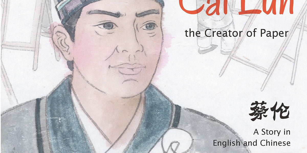 Cai Lun - The Creator of Paper: A Story in English and Chinese 蔡伦造纸 ...