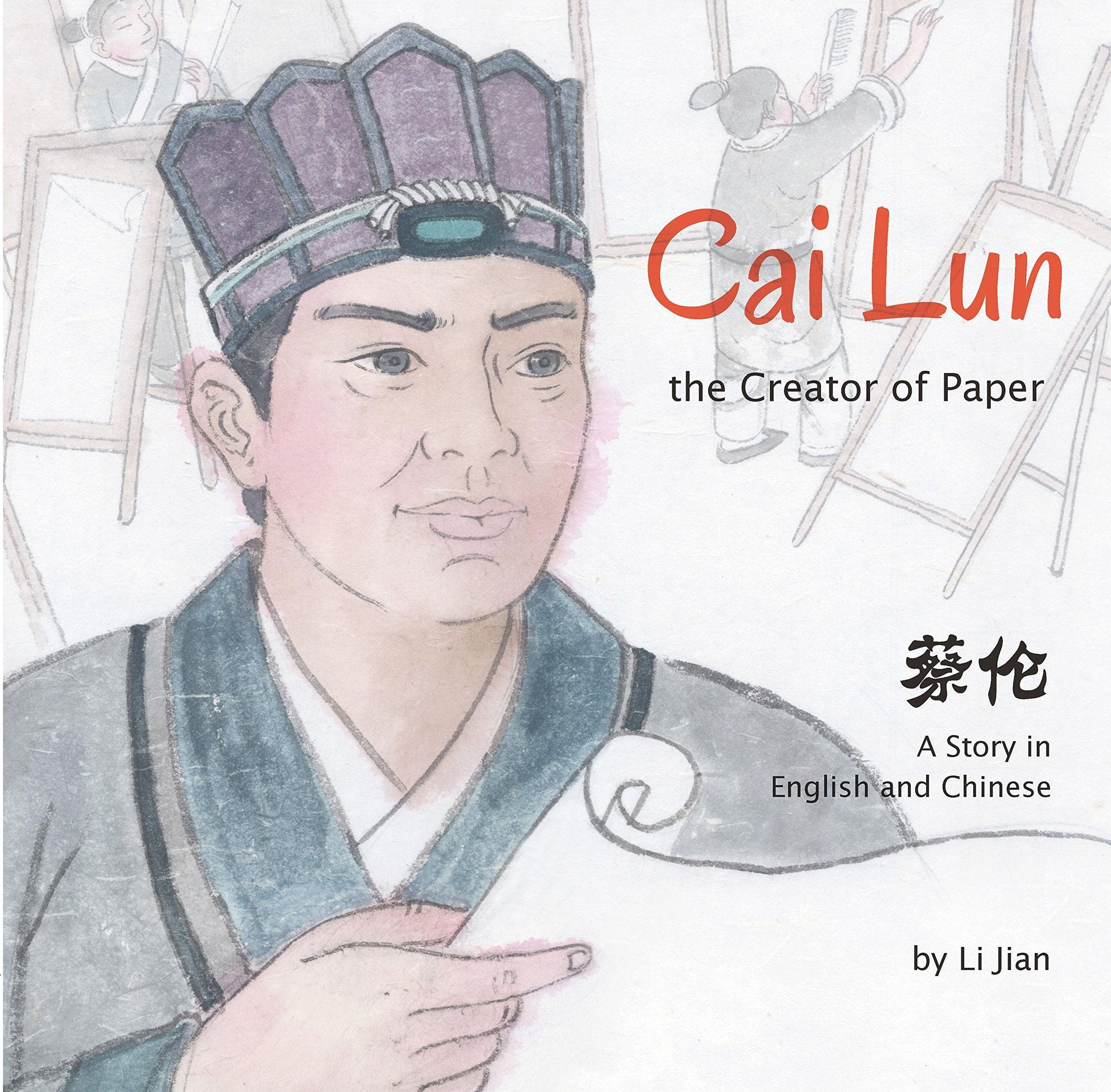 Cai Lun - The Creator of Paper: A Story in English and Chinese 蔡伦造纸 ...